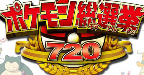 Elections Pokémon - Pokégraph