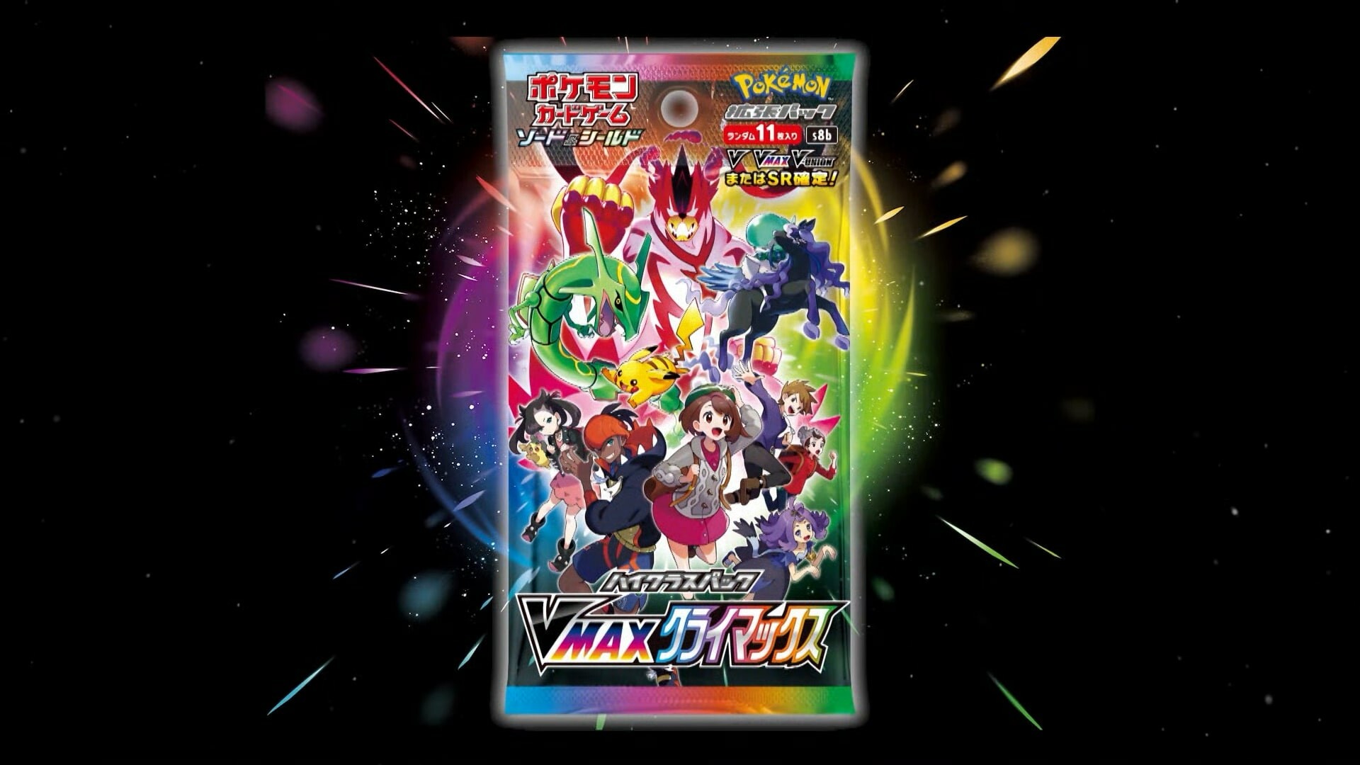 S8b VMAX Climax, la prochaine extension japonaise ! - Pokégraph