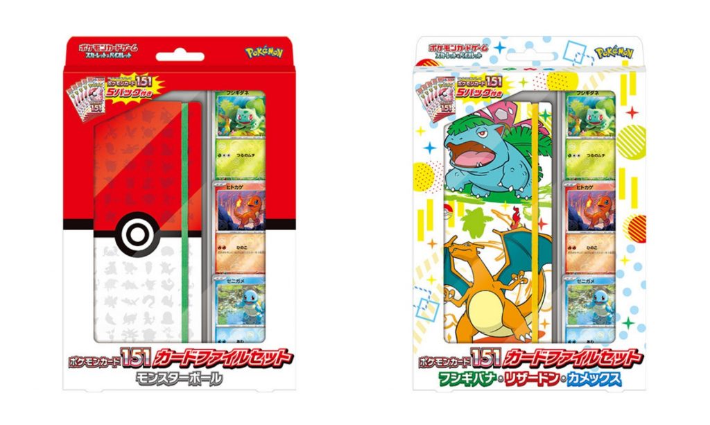 Pokémon Card 151 liste de la série [ JCC Pokémon ] - Pokégraph