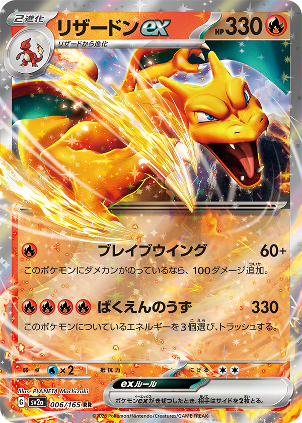 Pok mon Card 151 Nouvelles Cartes JCC Pok mon Pok graph Pok mon Card 151 Nouvelles Cartes JCC Pok mon Pok graph