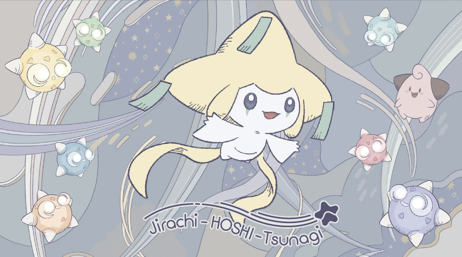 Collection Pokémon Jirachi Hoshi Tsunagi - Pokégraph