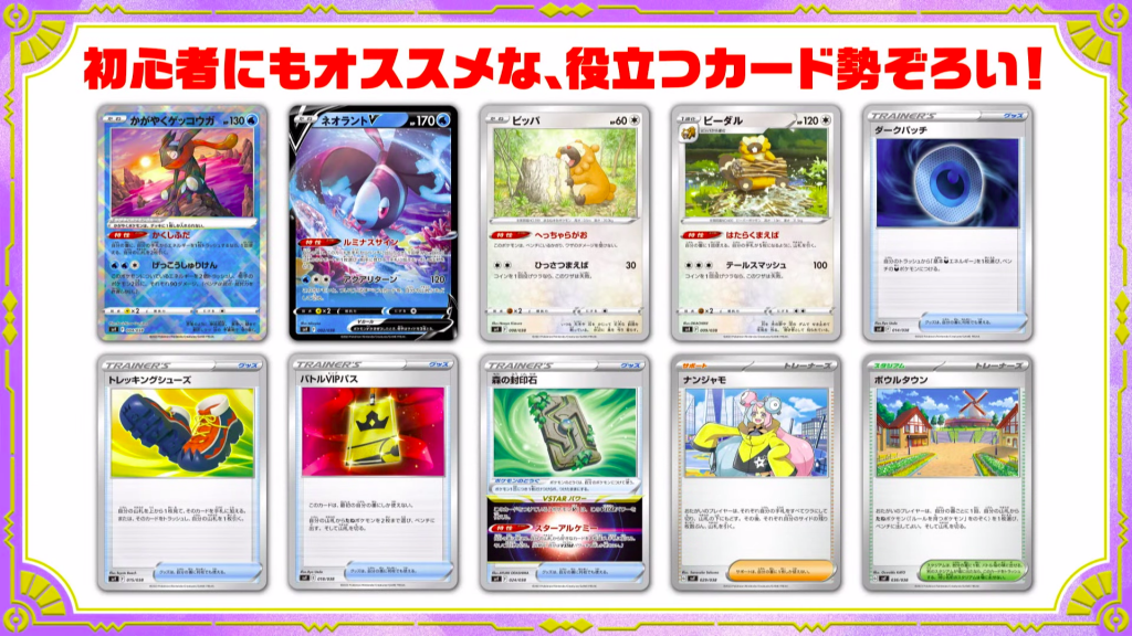 Deck Build Box Sv3 Ruler Of The Black Flame Pokégraph