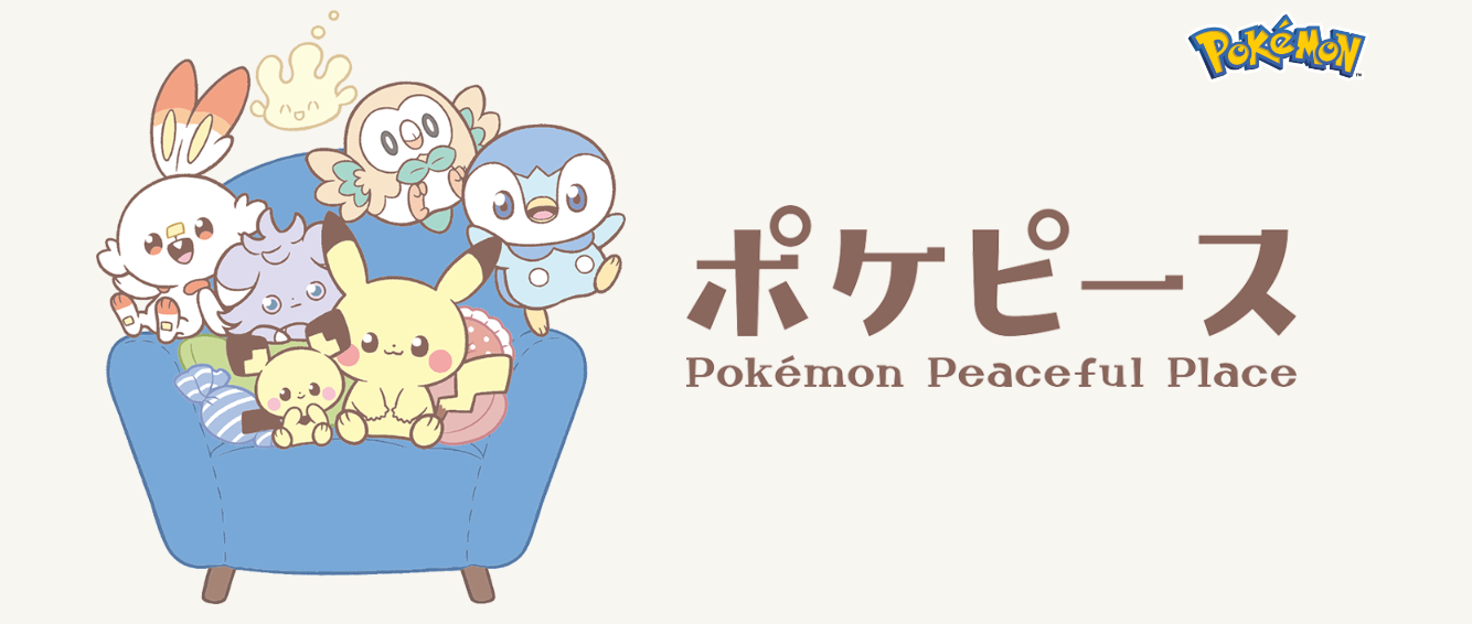 Collection PokéPeace : Nouveaux produits ! - Pokégraph