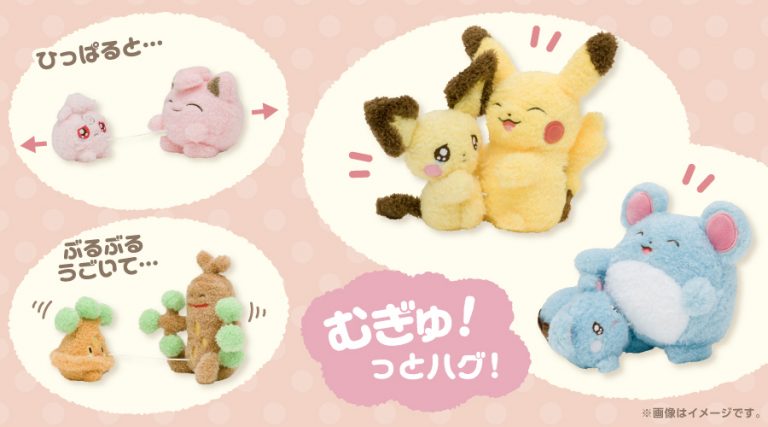 Pokémon Buru Buru Mugyu collection - Pokégraph
