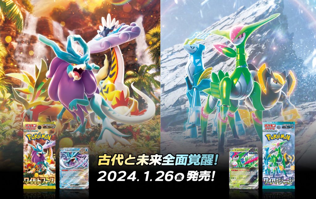 Cartes secrètes SV5M et SV5K ! - Pokégraph